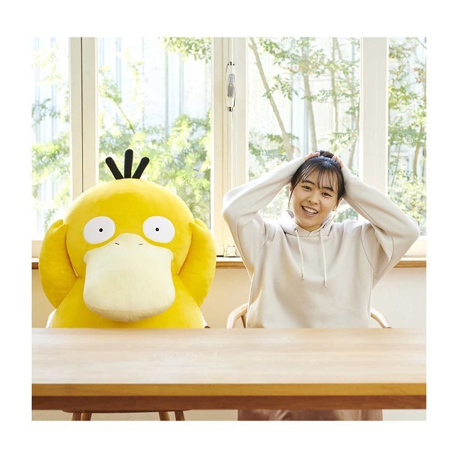 Psyduck Poké Plush - 31 In. | Pokémon Center Official Site