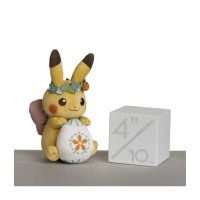 Pikachu Happy Spring Plush (2023) - 8 ½ In. | Pokémon Center Official Site